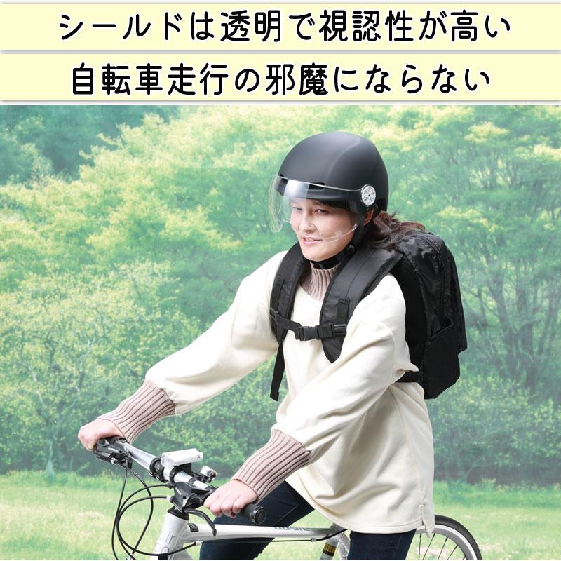 自転車 ヘルメット シールド付き 虫 おしゃれ レディース 男女兼用 中学生 高校生 sgマーク 川住製作所 H103 : Keia公式-自転車用品ちゃりMART - 通販 - Yahoo ...