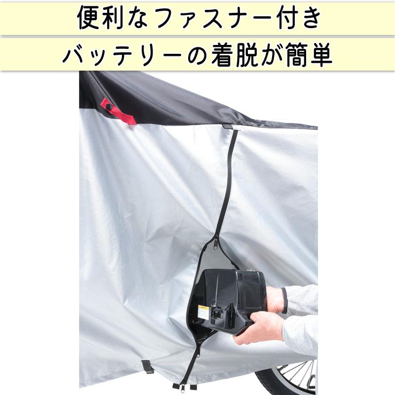 サイクルカバー 自転車カバー 電動アシスト 防水 おしゃれ ロック UVカット 風飛び防止 川住製作所 KW386 : Keia公式-自転車用品ちゃりMART - 通販 - Yahoo!ショッピング