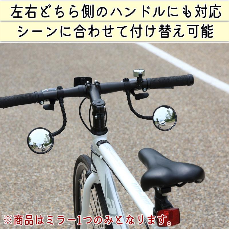 自転車 ミラー クロスバイク ロング 鏡 バックミラー ハンドル おしゃれ 電動アシスト 川住製作所 KW60 : Keia公式-自転車用品ちゃりMART - 通販 - Yahoo!ショッピング