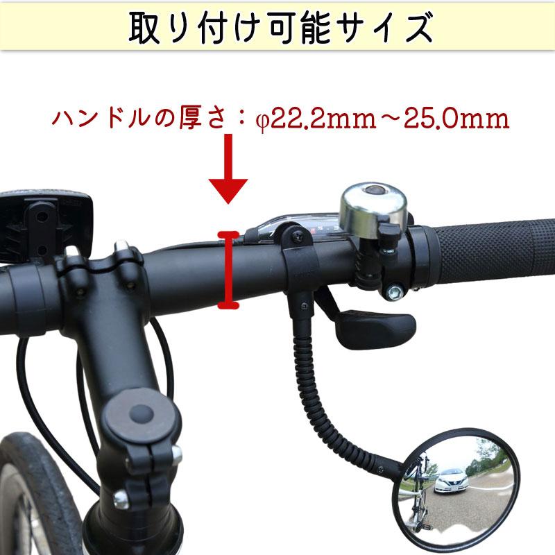 自転車 ミラー クロスバイク ロング 鏡 バックミラー ハンドル おしゃれ 電動アシスト 川住製作所 KW60 : Keia公式-自転車用品ちゃりMART - 通販 - Yahoo!ショッピング