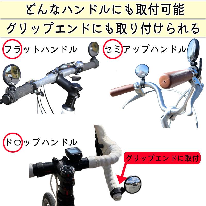 サイクルミラー コウホウヨシ 自転車 鏡 バックミラー 左右兼用 見やすい 角度調整 電動アシスト 川住製作所 KW61 : Keia公式-自転車用品ちゃりMART - 通販 - Yahoo ...