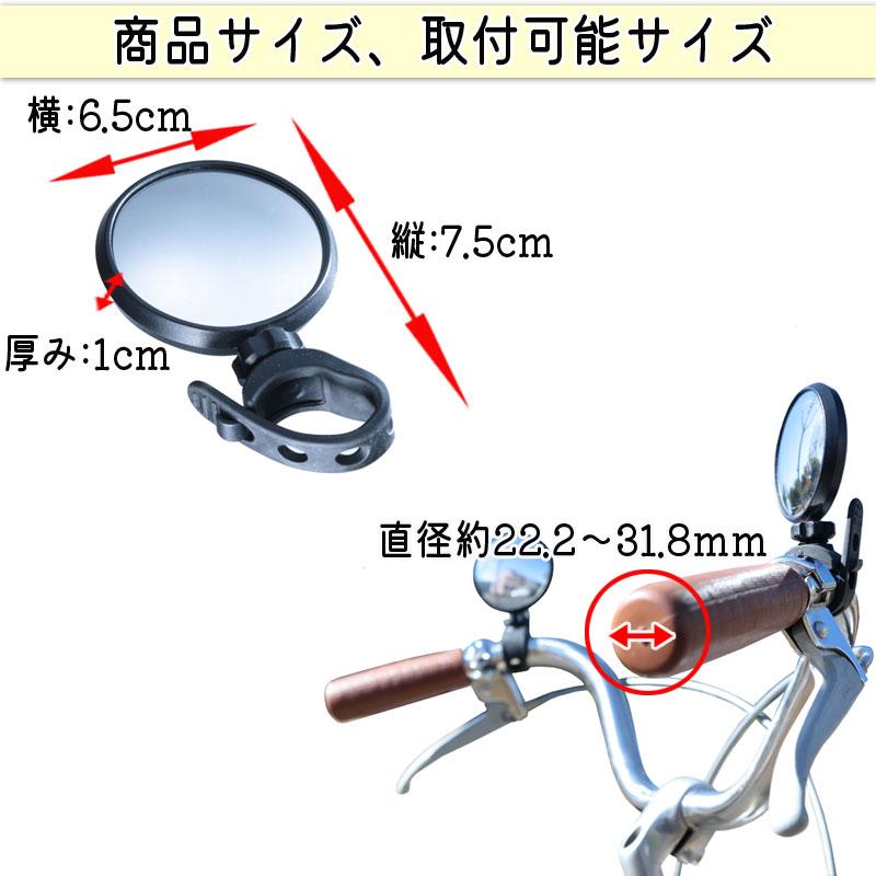 サイクルミラー コウホウヨシ 自転車 鏡 バックミラー 左右兼用 見やすい 角度調整 電動アシスト 川住製作所 KW61 : Keia公式-自転車用品ちゃりMART - 通販 - Yahoo ...