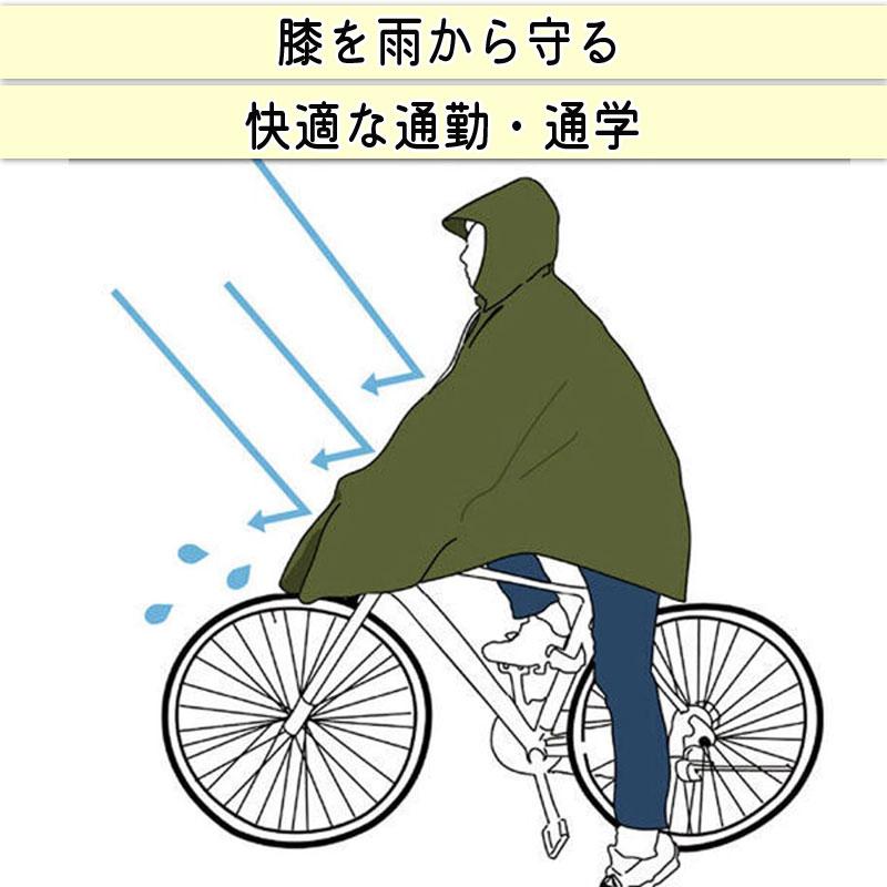 レインウェア レインポンチョ ヒザが濡れない 自転車 クロスバイク 防水 反射帯 おしゃれ フード 川住製作所 KW800 : Keia公式-自転車用品ちゃりMART - 通販 - Yahoo ...