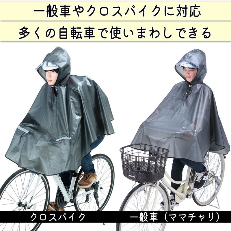 レインウェア レインポンチョ ヒザが濡れない 自転車 クロスバイク 防水 反射帯 おしゃれ フード 川住製作所 KW800 : Keia公式-自転車用品ちゃりMART - 通販 - Yahoo ...