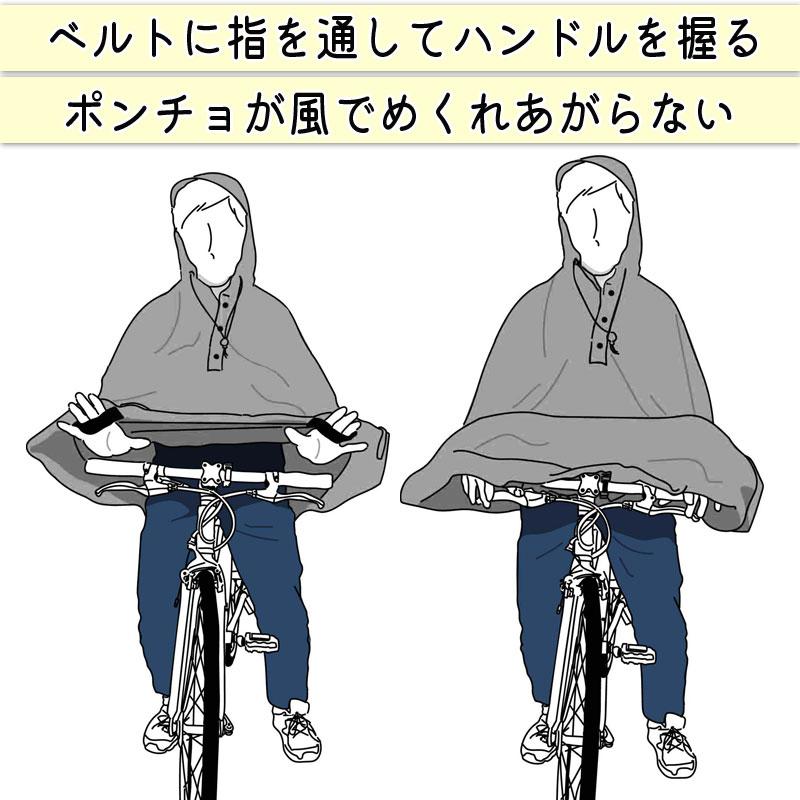 レインウェア レインポンチョ ヒザが濡れない 自転車 クロスバイク 防水 反射帯 おしゃれ フード 川住製作所 KW800 : Keia公式-自転車用品ちゃりMART - 通販 - Yahoo ...