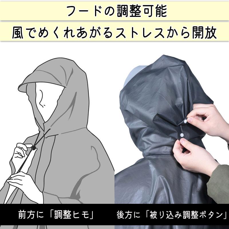 レインウェア レインポンチョ ヒザが濡れない 自転車 クロスバイク 防水 反射帯 おしゃれ フード 川住製作所 KW800 : Keia公式-自転車用品ちゃりMART - 通販 - Yahoo ...