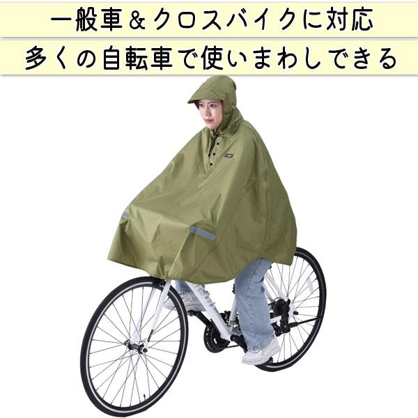 レイン ポンチョ 自転車 前かご 防水 膝が濡れない おしゃれ かわいい クロスバイク レディース 川住製作所 KW900KH : Keia公式-自転車用品ちゃりMART - 通販 ...