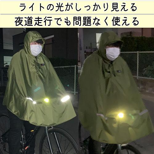 レイン ポンチョ 自転車 前かご 防水 膝が濡れない おしゃれ かわいい クロスバイク レディース 川住製作所 KW900KH : Keia公式-自転車用品ちゃりMART - 通販 ...