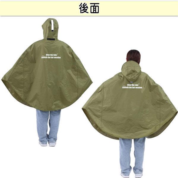 レインウェア ポンチョ ヒザが濡れない ライト窓 自転車 防水 反射帯 おしゃれ クロスバイク 川住製作所 KW910 : Keia公式-自転車用品ちゃりMART - 通販 - Yahoo ...