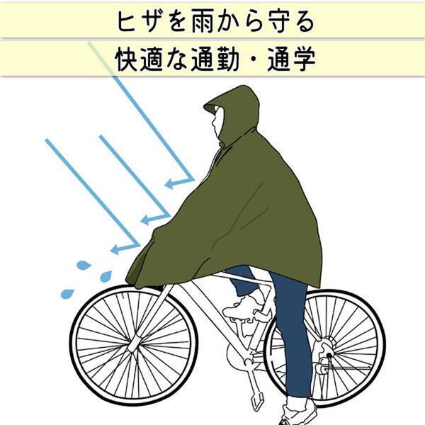 レインウェア ポンチョ ヒザが濡れない ライト窓 自転車 防水 反射帯 おしゃれ クロスバイク 川住製作所 KW910 : Keia公式-自転車用品ちゃりMART - 通販 - Yahoo ...