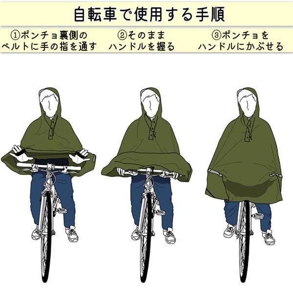 レインウェア ポンチョ ヒザが濡れない ライト窓 自転車 防水 反射帯 おしゃれ クロスバイク 川住製作所 KW910 : Keia公式-自転車用品ちゃりMART - 通販 - Yahoo ...