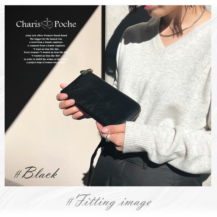 Charis Poche 財布 長財布 レディース 本革 L字 ファスナー 革財布 メンズ イタリアンレザー 薄い 大容量 CharisPoche カリスポシェ : Charis Poche ...
