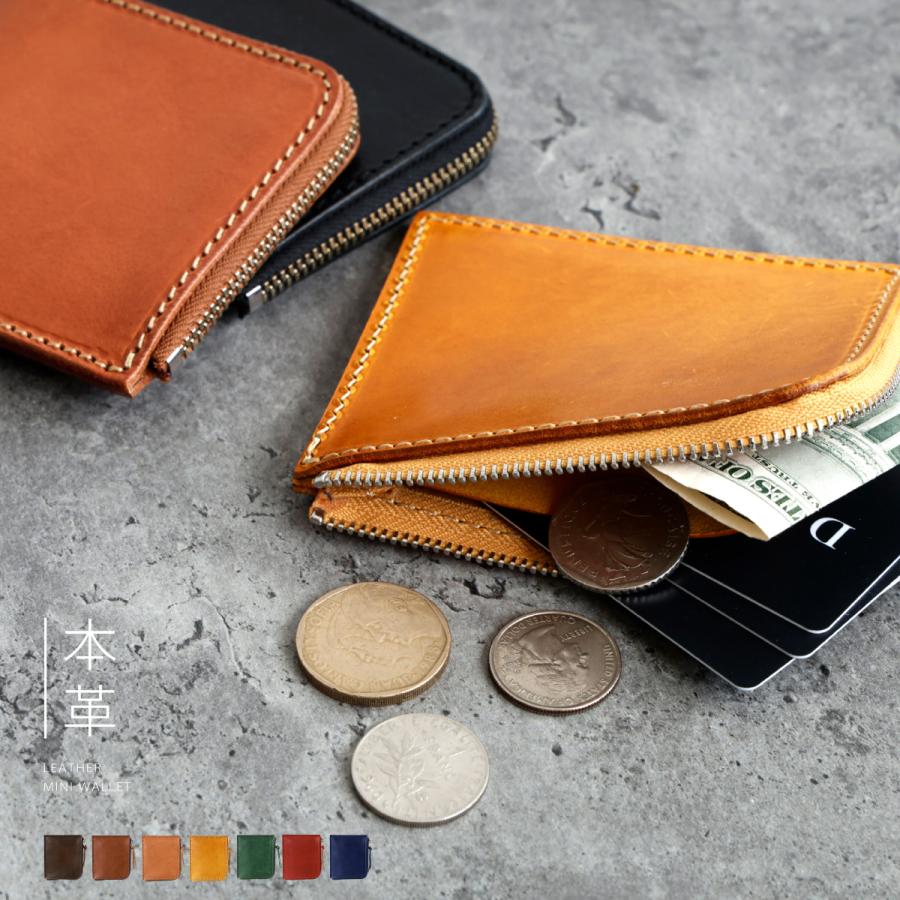 DAYSART 小銭入れ レディース 本革 コインケース 財布 L字ファスナー メンズ パスケース 小さい 小さめ コンパクト ミニウォレット : Charis Poche - 通販 ...