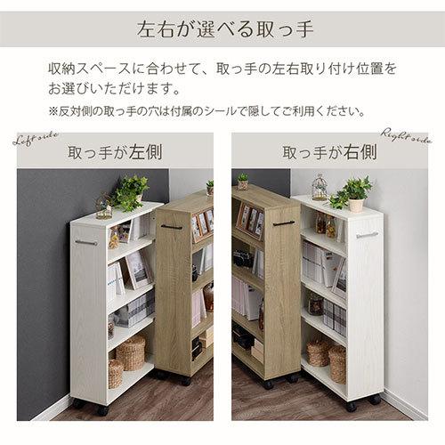 ぼん家具 【完成品】 キッチンラック スリム 隙間収納 木製 収納 ぼん家具 【完成品】 キッチンラック スリム 隙間収納 木製 収納