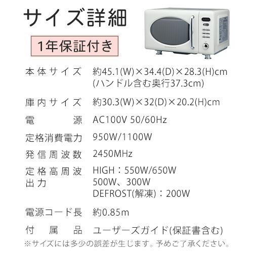 Toffy 電子レンジ おしゃれ キッチン家電 シンプル 1人暮らし Toffy 電子レンジ おしゃれ キッチン家電 シンプル 1人暮らし