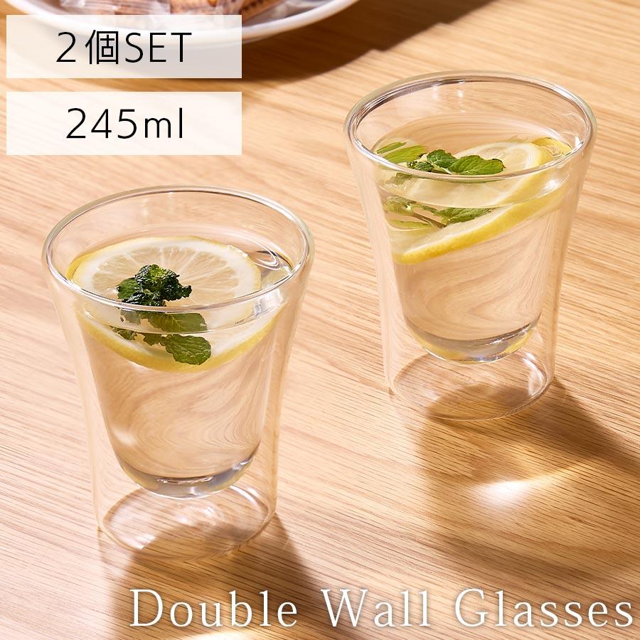 ぼん家具 耐熱グラス タンブラー ダブルウォールグラス 245mL 2個 セット おしゃれ お祝い かわいい 食洗機対応 ガラスコップ 保温 保冷 カップ ビアグラス : インテリア・雑貨の ...