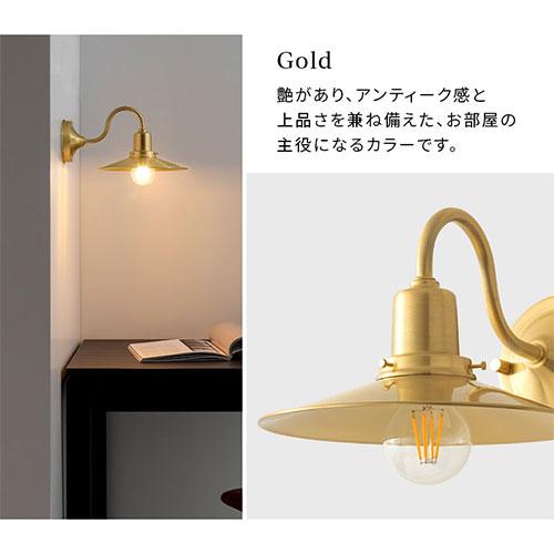 ぼん家具 noji ノジー E26口金 壁付け ライト 日本規格 PSE認証済 LED電球専用 レトロ 寝室 台所 リビング 洗面 トイレ 廊下 内玄関 ベッドサイド 壁面 照明 ...