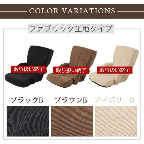 ぼん家具 リクライニングチェア 一人用 折りたたみ 座椅子 座 ぼん家具 リクライニングチェア 一人用 折りたたみ 座椅子 座