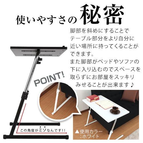 ぼん家具 ソファテーブル 折りたたみ サイドテーブル 昇降 高さ ぼん家具 ソファテーブル 折りたたみ サイドテーブル 昇降 高さ
