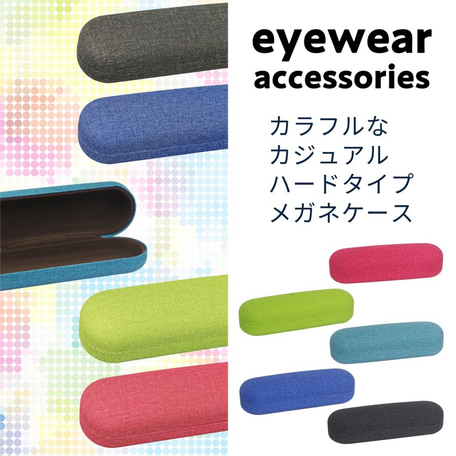 眼鏡ケース ハード コンパクト おしゃれ かわいい レディース メガネ スリム MT566 : mt566 : Omegane Online ...