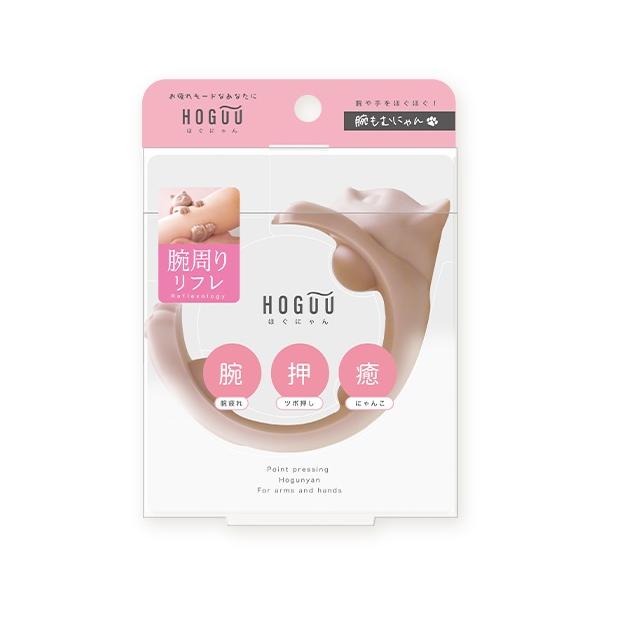 ギフト包装対応 Beauty World ビューティーワールド HOGUU ほぐにゃん 腕もむにゃん HGN1300 : charmbeauty - 通販 - Yahoo!ショッピング