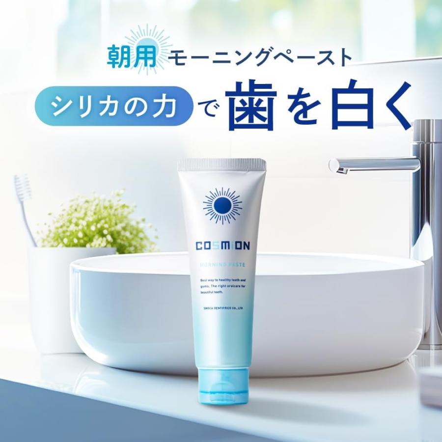 COSMiON コスミオン COMPLETE SET コンプリートセット 朝・晩 2本入り 薬用ハミガキ : charmbeauty - 通販 ...
