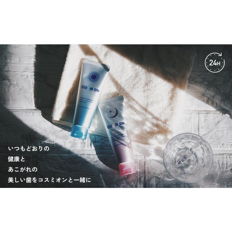 COSMiON コスミオン COMPLETE SET コンプリートセット 朝・晩 2本入り 薬用ハミガキ : charmbeauty - 通販 ...