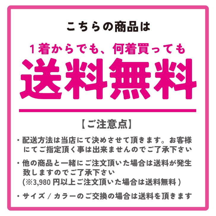 キッズ 【クリアランス】ジュニア CHARMY プリントTシャツ 子供服 男の子 女の子 半袖 プリントT プチプラ カットソー : 子供服 CHARMY CLOTHING STORE ...