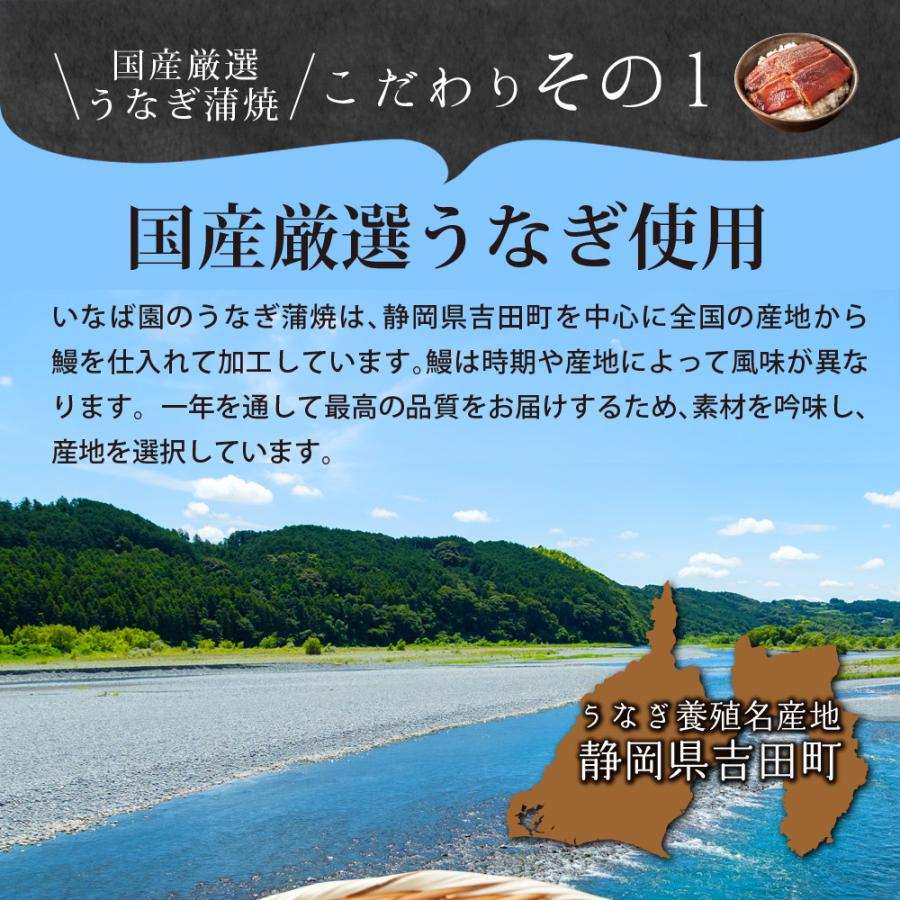 いなば園 うなぎ 国産うなぎ蒲焼 70g 3個セット メール便 送料無料 国産 鰻 ウナギ 蒲焼き 常温保存 レトルト殺菌 土用の丑の日 ギフト プレゼント : 日本橋いなば園 - 通販 ...