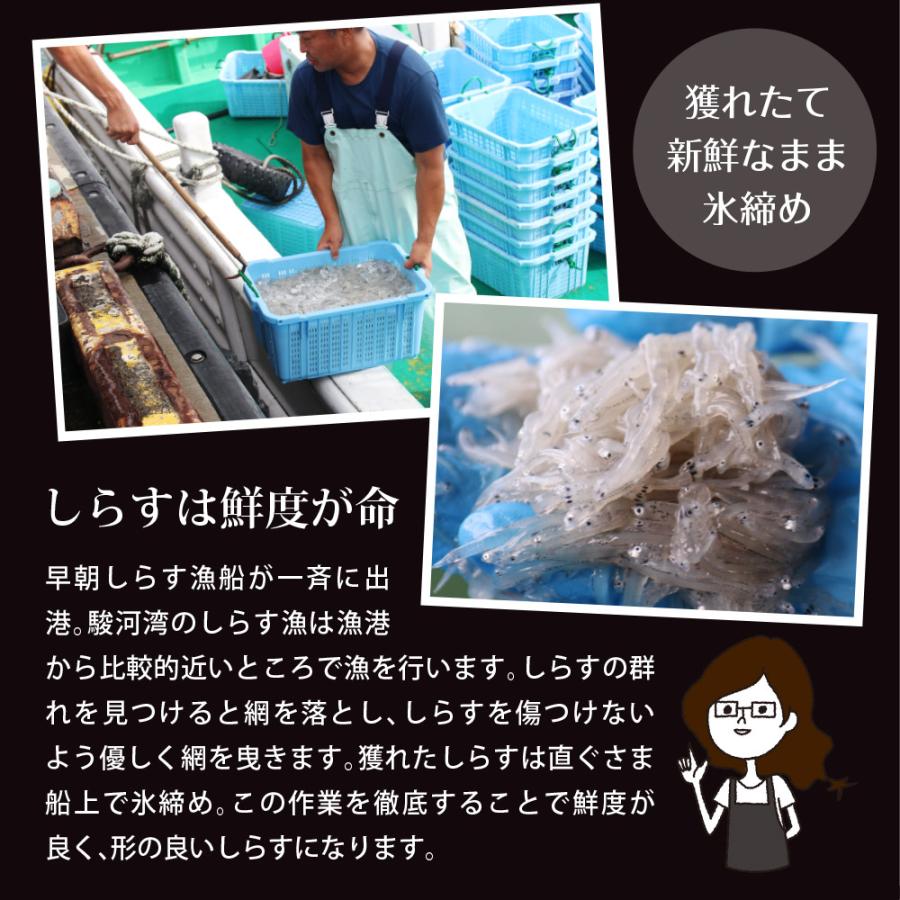 お中元 駿河湾産 釜揚げしらす 130g 6パックセット 冷凍便 送料無料 釜揚げ しらす しらす丼 小分け おつまみ グルメ ご飯のお供 ごはんのお供 : 日本橋いなば園 - 通販 ...