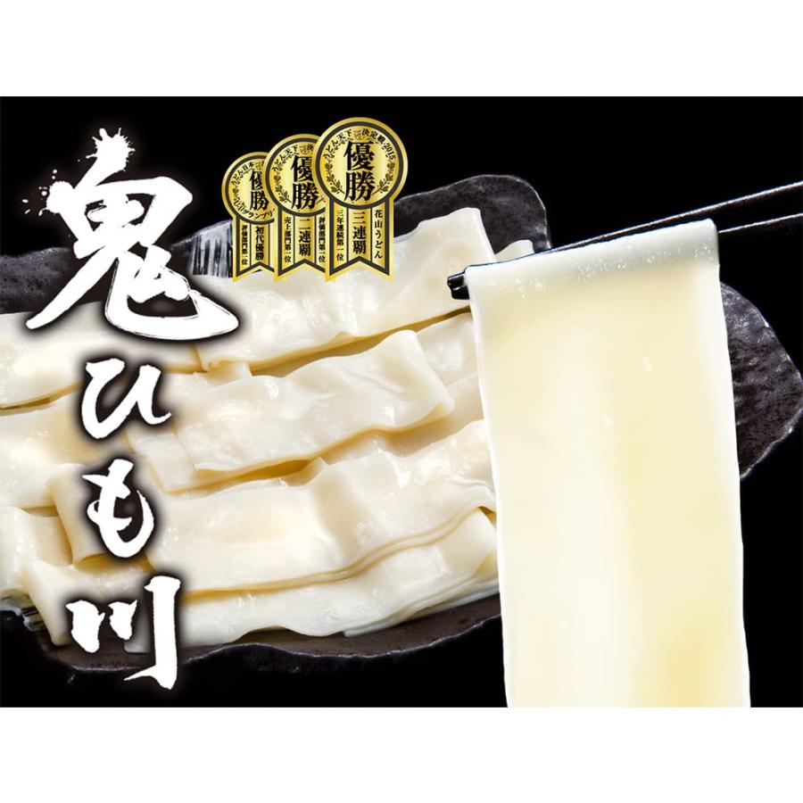 花山うどん 鬼ひも川3人前肉汁つゆ付420g×2個 : Chatty Shop - 通販 - Yahoo!ショッピング