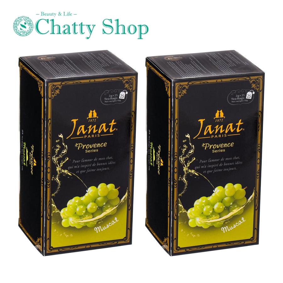【2個セット】Janat ジャンナッツ プロヴァンスシリーズ マスカット 25TB (ティーバッグ25袋入) : sn-01-s-4796002515937-2 : Chatty Shop ...