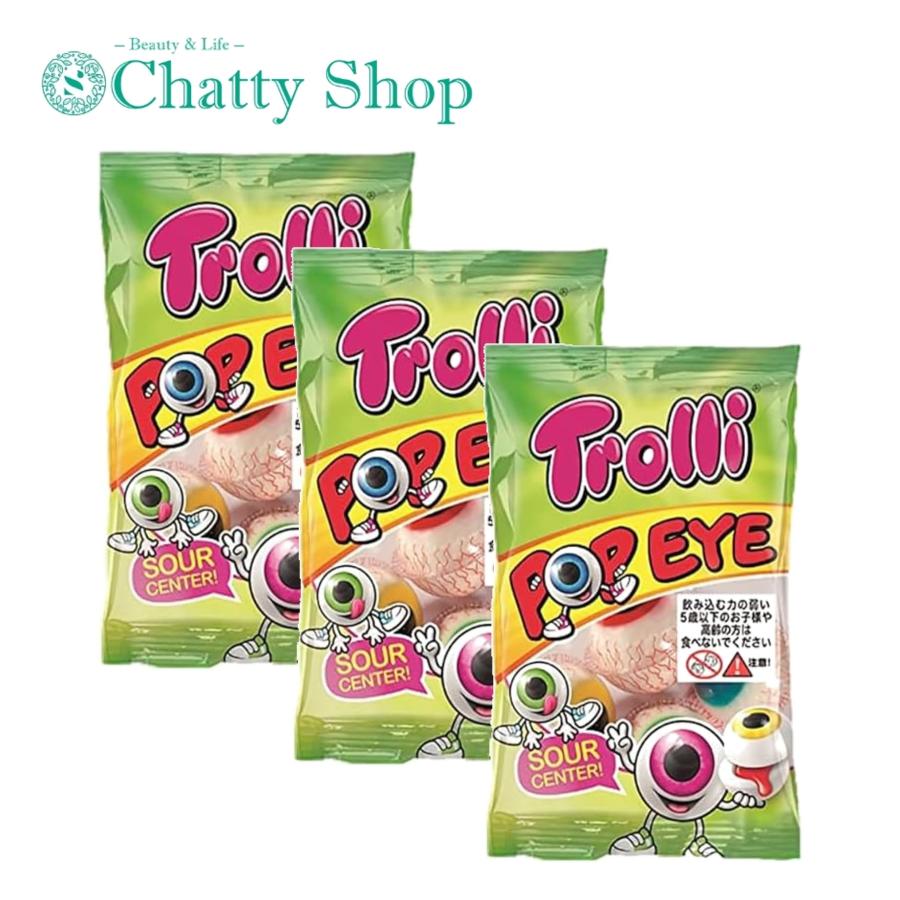 【3袋セット】トローリ 目玉グミ ポップアイ75g : Chatty Shop - 通販 - Yahoo!ショッピング