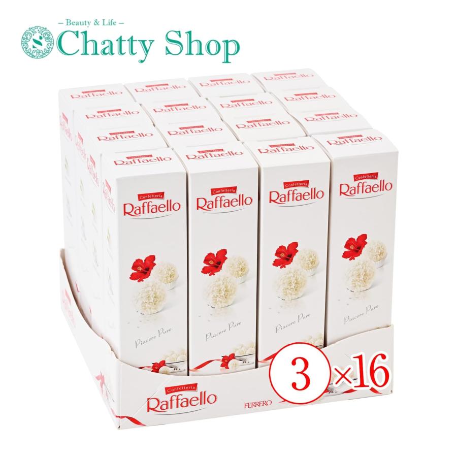 フェレロ 【16箱セット】フェレロ ラファエロ T-3 ココナッツアーモンド菓子 個包装 3粒入り : Chatty Shop - 通販 ...