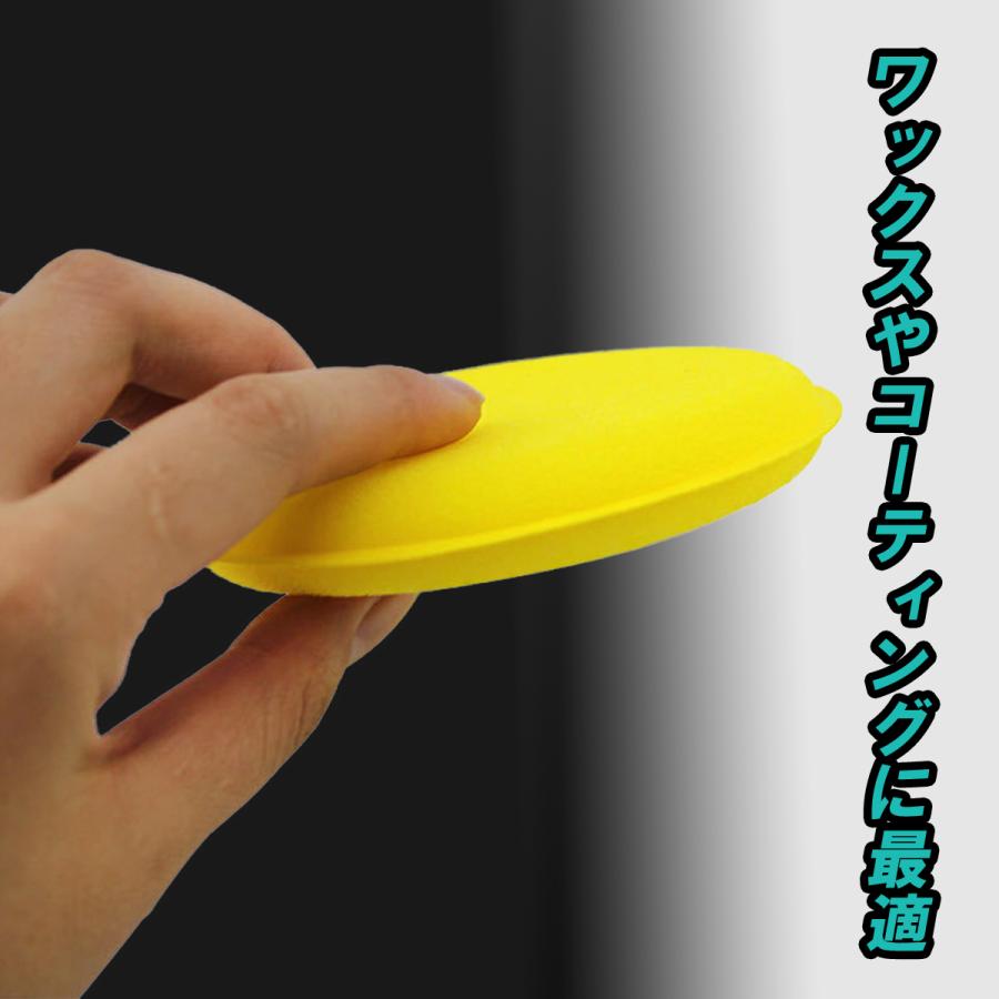 洗車用 高密度スポンジ 12個セット ワックス コーティング 掃除 洗浄 清掃 汚れ落とし メンテナンス カー用品 : チープ&キッチュ - 通販 - Yahoo!ショッピング