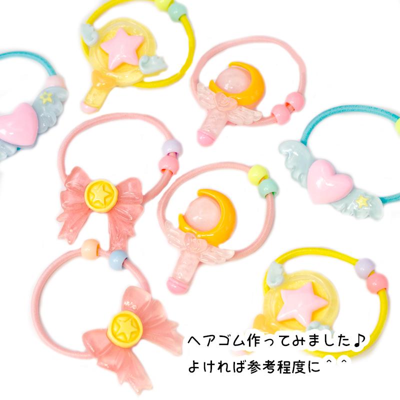 デコレーション 可愛い リボン 星 月 2個 ハンドメイド 手芸材料 キッズ 子供 ピアス イヤリング ヘアアクセサリー pt-1959b :pt-1959b:手芸材料ヘアアクセの ...