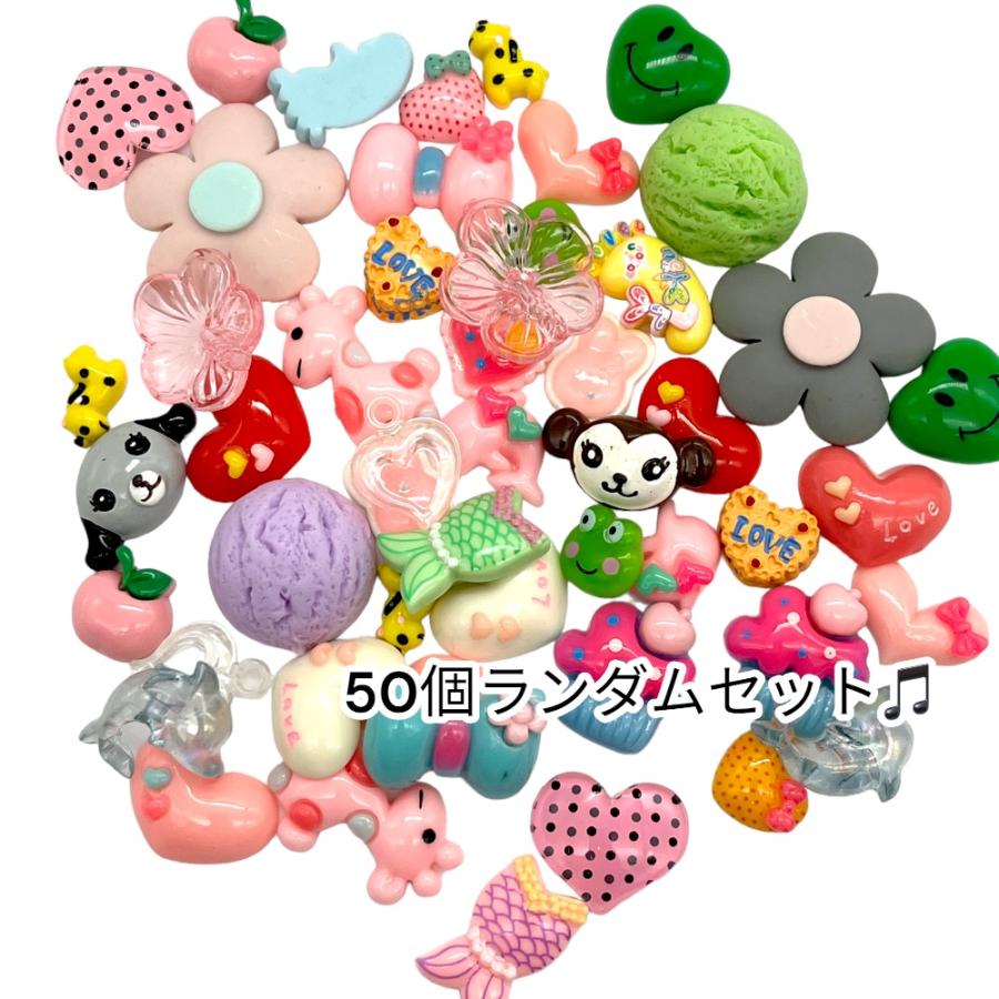 デコパーツ アクリル 福袋 ランダム 50個入り ハンドメイド 動物 リボン 素材 材料 アソート キッズ pt-2241 : 手芸材料ヘアアクセのCHOUETTE - 通販 - Yahoo ...