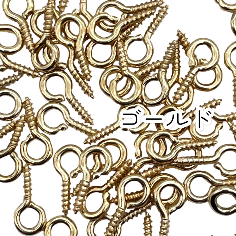 ヒートン 金具 フック 約75個 アイピン ネジ式 ハンドメイド 手芸 材料 DIY キーホルダー pt-2535 : 手芸材料ヘアアクセのCHOUETTE - 通販 - Yahoo!ショッピング