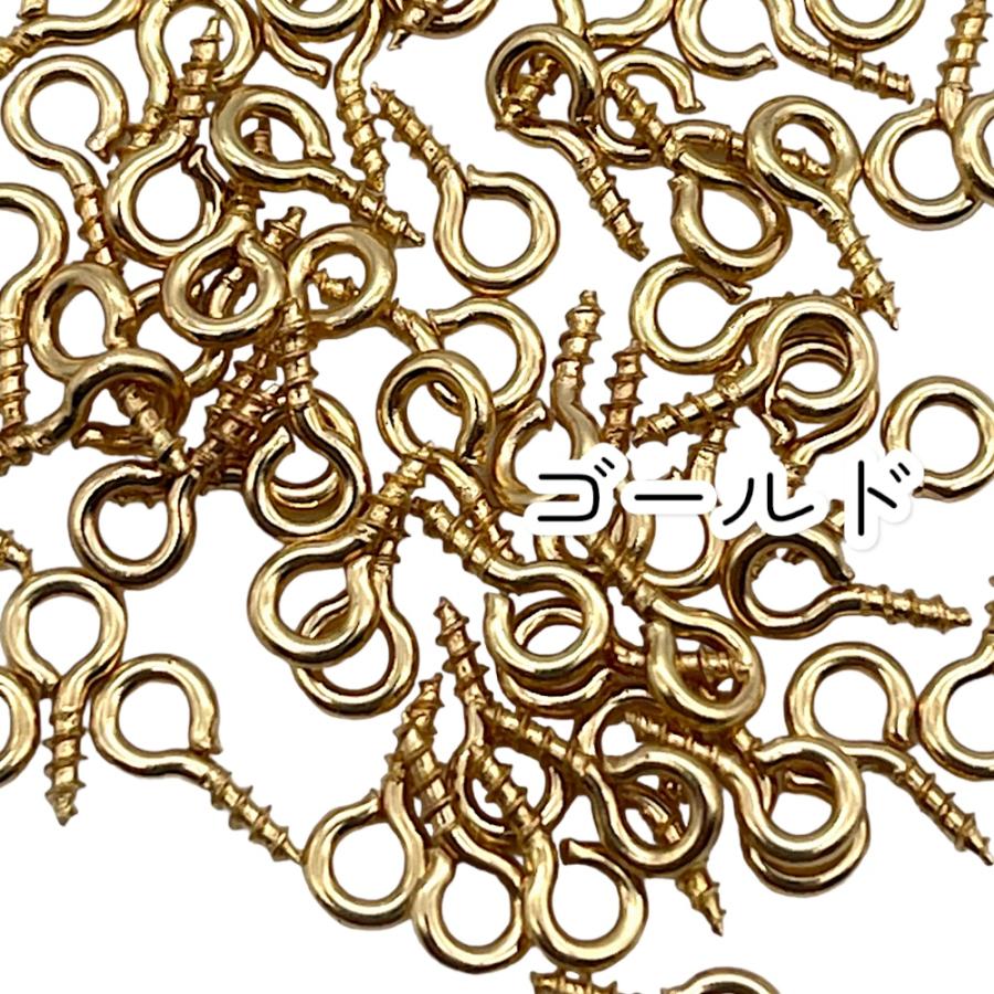 ヒートン 金具 フック 約75個 アイピン ネジ式 ハンドメイド 手芸 材料 DIY キーホルダー pt-2535 : 手芸材料ヘアアクセのCHOUETTE - 通販 - Yahoo!ショッピング