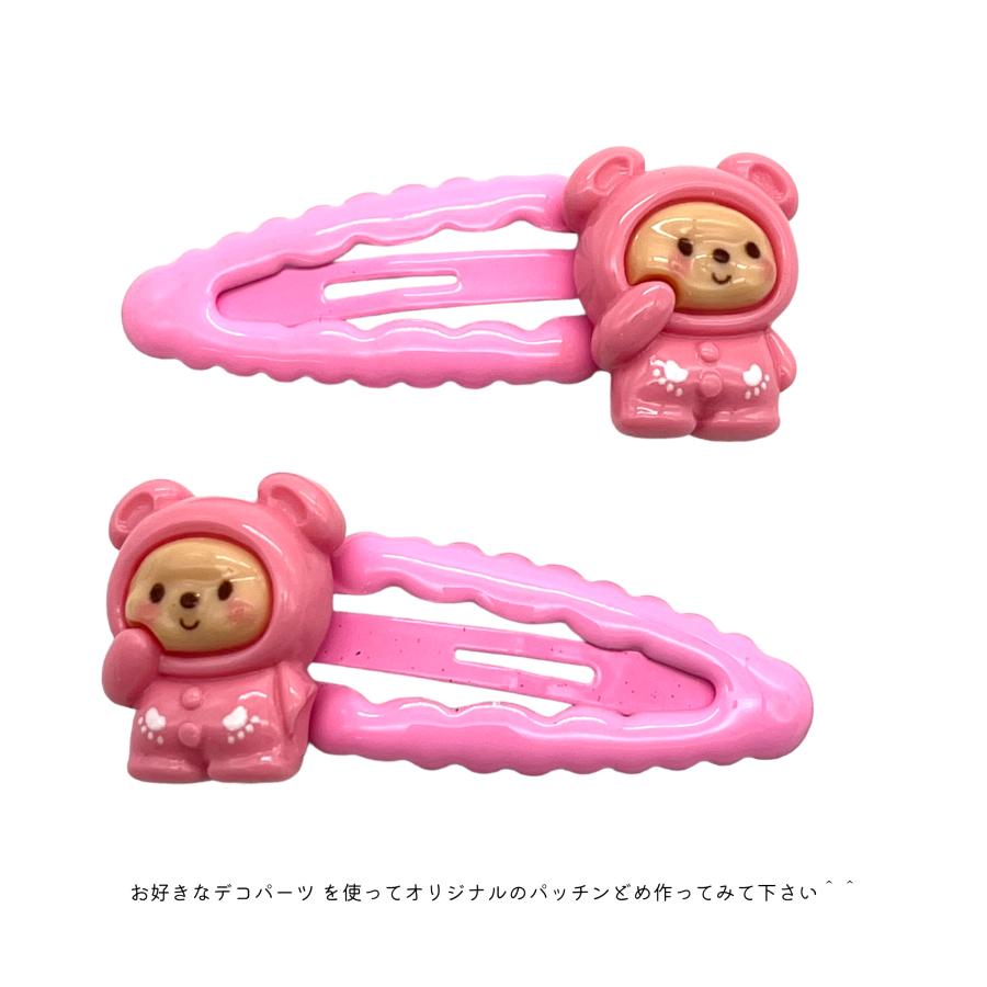 ヘアクリップ スリーピン カラフル 8個 ランダム ハンドメイド 手芸 材料 ヘアアクセサリー ヘアスタイル アクセサリー pt-2566 : 手芸材料ヘアアクセのCHOUETTE - 通販 ...