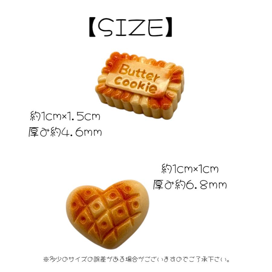 アクリル デコ 5個 ハート スクエア クッキー 茶色 小さめ ワンポイント ハンドメイド 手芸 材料 pt-2767 : 手芸材料ヘアアクセのCHOUETTE - 通販 - Yahoo!ショッピング