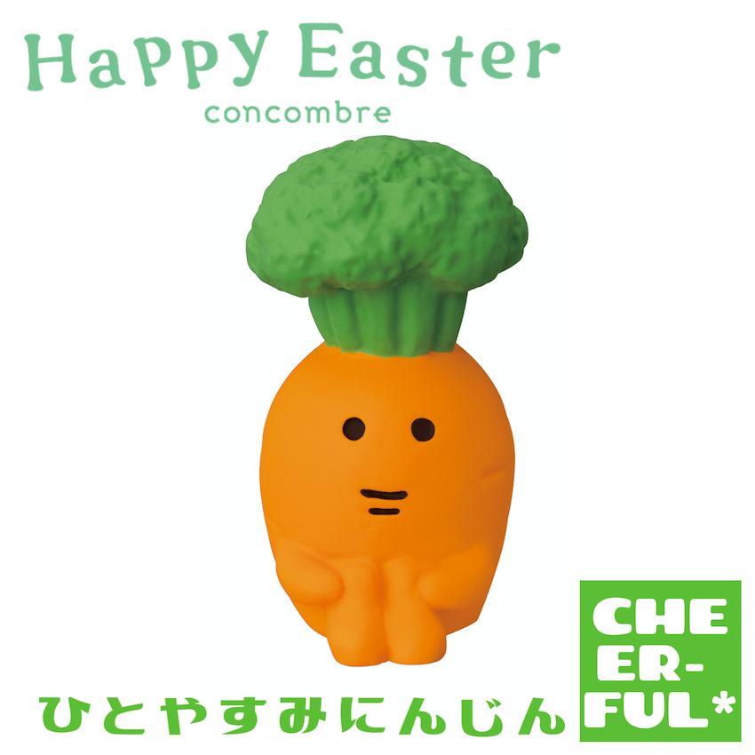 DECOLE ひとやすみにんじん Happy Easter ハッピーイースター デコレ コンコンブル クリックポスト可 : CHEER-FUL* - 通販 - Yahoo!ショッピング