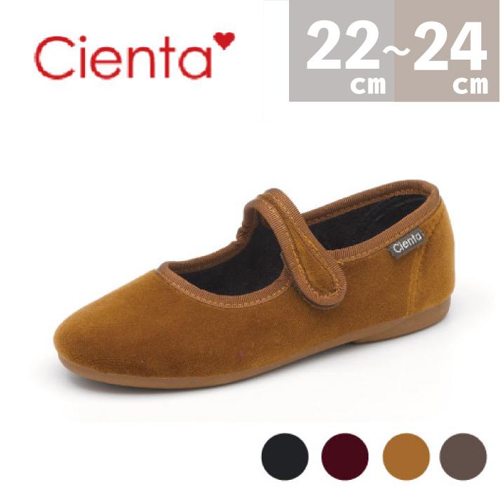 Cienta バレエシューズ ベロア 22cm-24cm | cienta シエンタ【日本正規品】| ストラップフォーマルシューズ キッズ ベビー 赤ちゃん : baby&kids ...