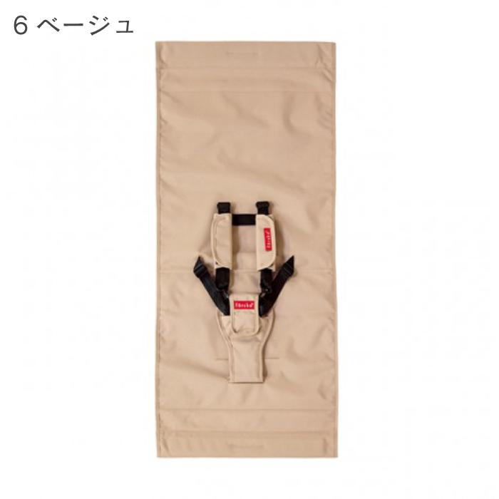 farska（ファルスカ） スクロールチェアプラス スペアシート | 【公式販売店】farska バウンサー ハイチェア ロッキングチェア ...