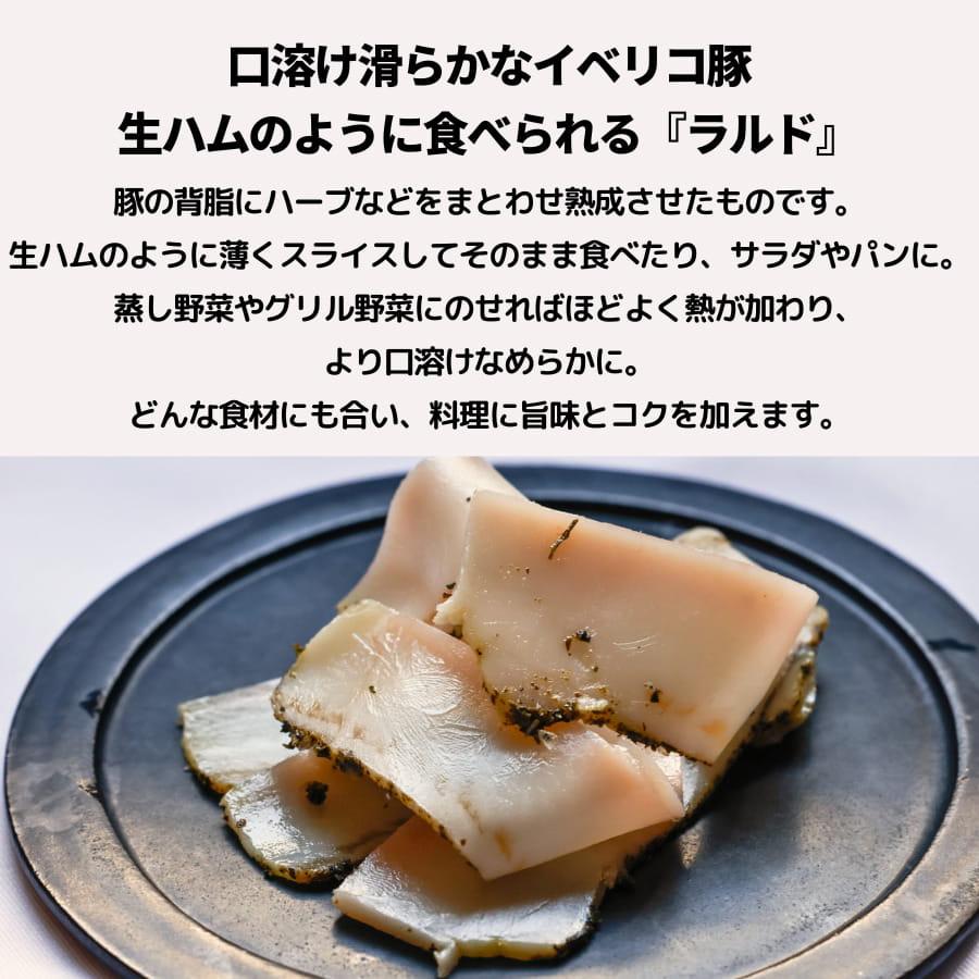 イベリコ豚 ラルド 400g前後 冷蔵 lardo スペイン産 エルコンチェル グアンチャーレ 希少豚 パンチェッタ 背脂 生ハム ELCONCHEL : シェフレピ - 通販 - Yahoo ...