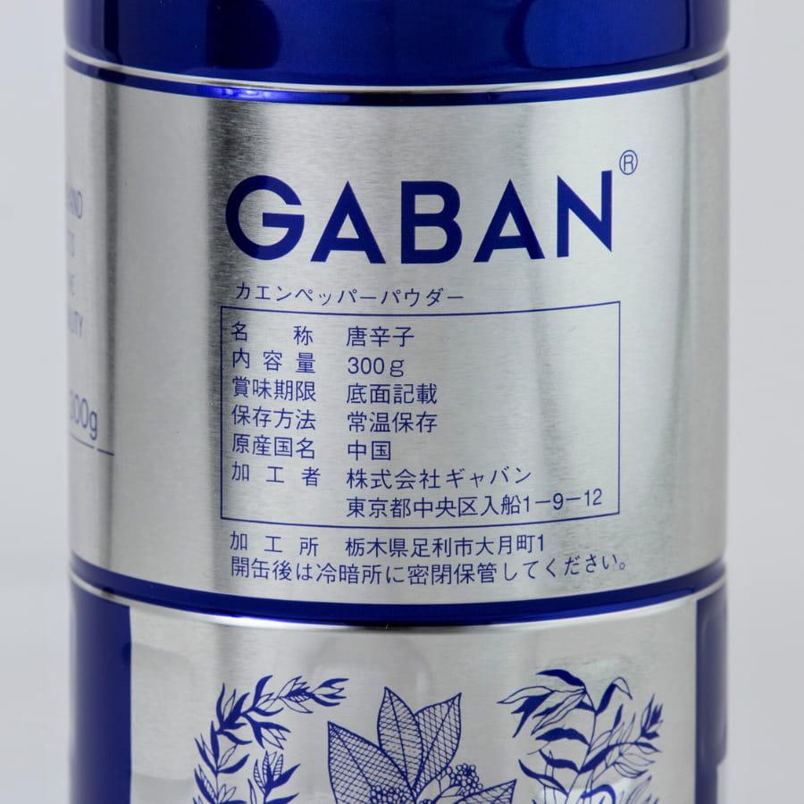 カイエンヌペッパーパウダー GABAN 300g 缶 ギャバン 唐辛子 【カイエンヌ/カエン/カイエン】 香辛料 調味料 スパイス 業務用 : シェフレピ - 通販 - Yahoo!ショッピング