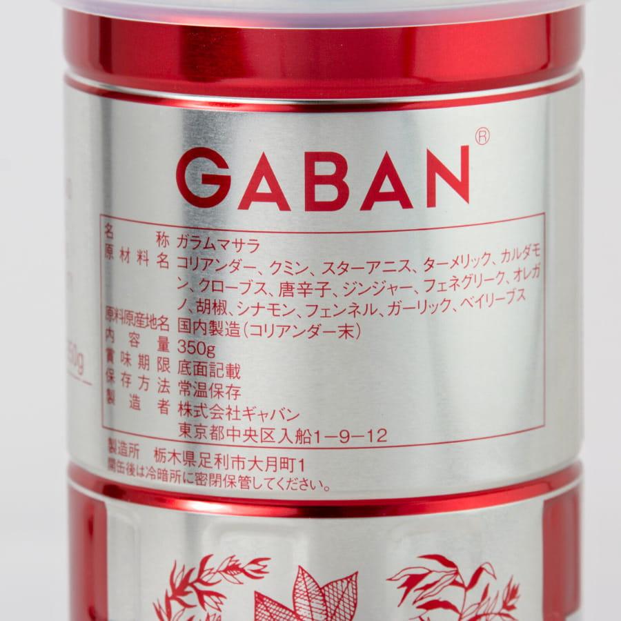 ガラムマサラ GABAN 350g 缶 ギャバン 香辛料 調味料 ミックス スパイス 業務用 garam masala インド料理 カレー : シェフレピ - 通販 - Yahoo!ショッピング