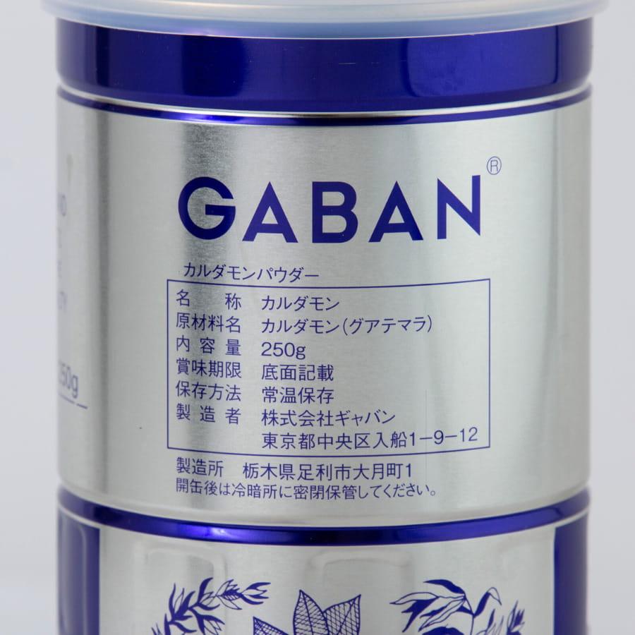 カルダモンパウダー GABAN 250g 缶 ギャバン 香辛料 調味料 スパイス 業務用 cardamon インド料理 カレー チャイ コーヒー 紅茶 : シェフレピ - 通販 - Yahoo ...