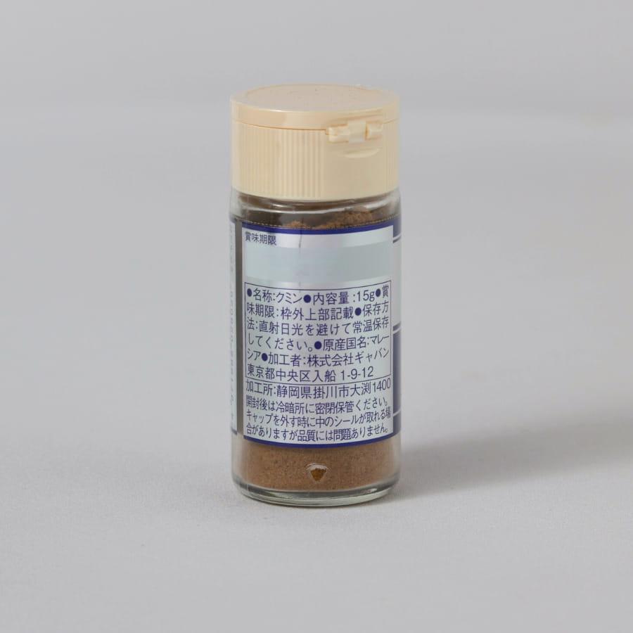 クミンパウダー GABAN 15g 瓶 ギャバン 香辛料 調味料 スパイス 家庭向け cumin cuminum 馬芹 インド料理 カレー : シェフレピ - 通販 - Yahoo!ショッピング