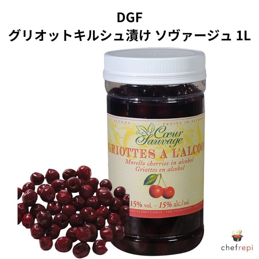 DGF グリオットキルシュ漬けソヴァージュ1L : 10000425 : シェフレピ - 通販 - Yahoo!ショッピング